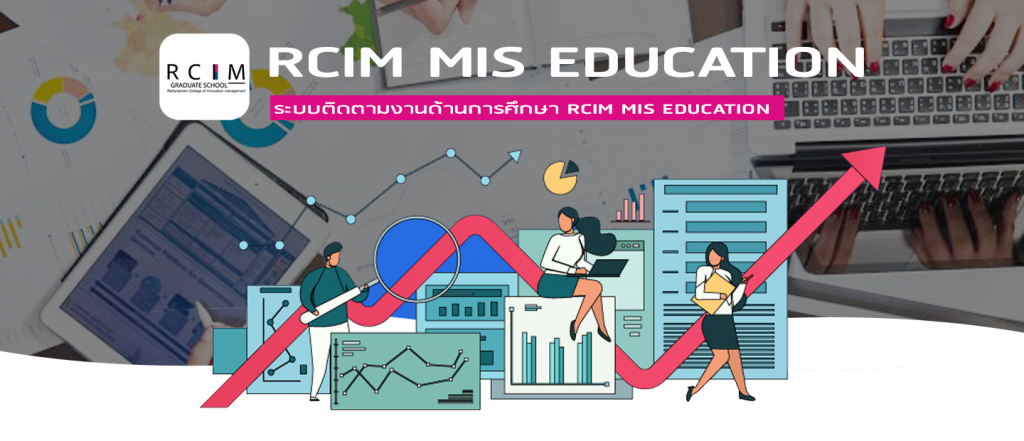 RCIM MIS EDUCATION - RcimAcademy